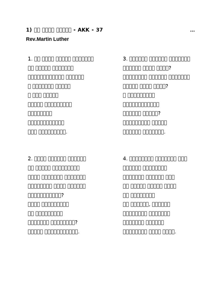 Untitled Document | PDF