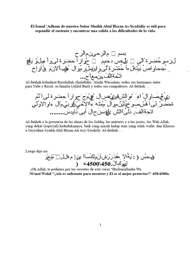 Doa Ismul Adhom Syaikh Abi Hassan as-syazali | PDF | Creencia religiosa ...