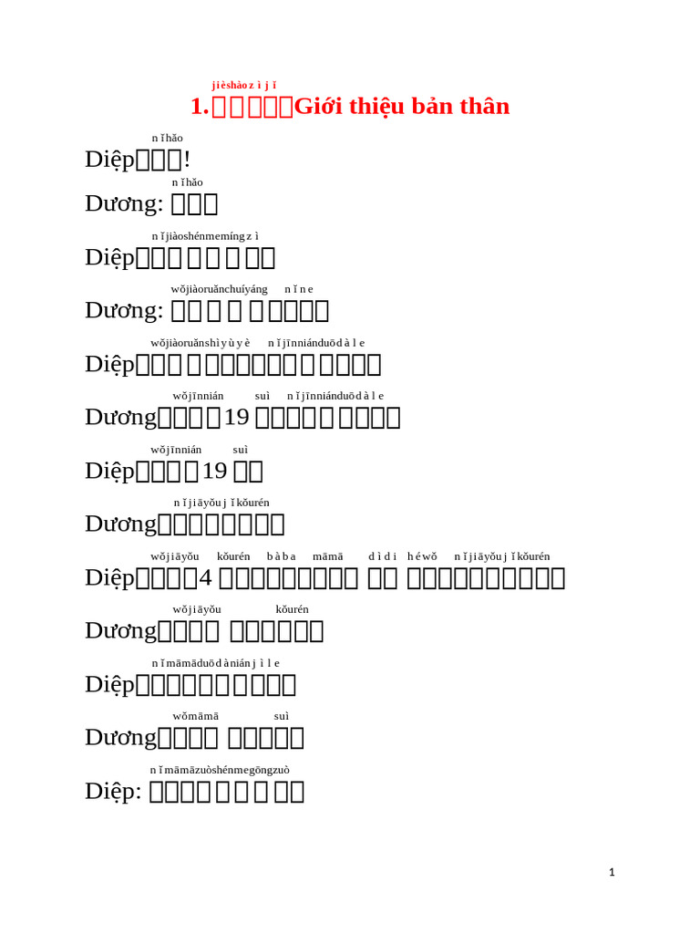Speaking Chinese | PDF