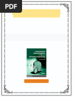 A Bayesian Framework for Multi cue 3D Object Tracking 1st edition by Giebel, Gavrila, Schnorr ...