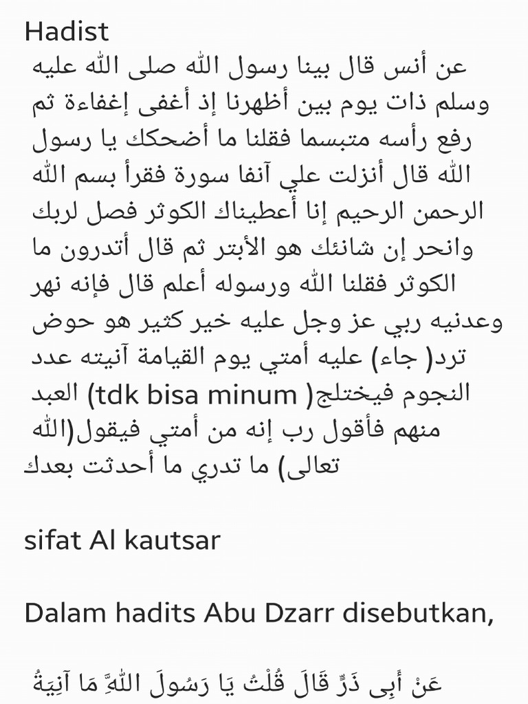 Tafsir Surat Al Kautsar - 250808 - 002846 | PDF