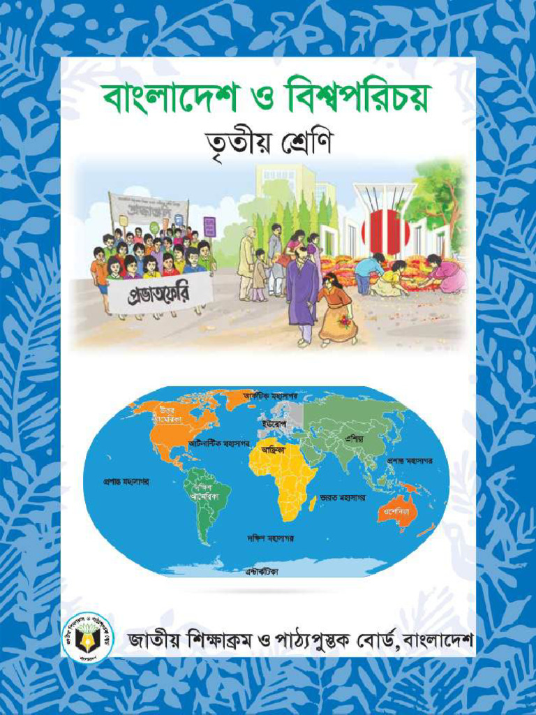 BGS 3 Final 28.10.24 Final BV PDF - Com - OC-compressed | PDF