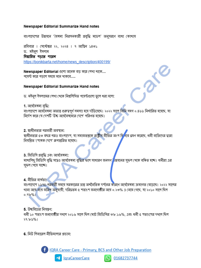 Newspaper Editorial Summarize Hand Notes | PDF