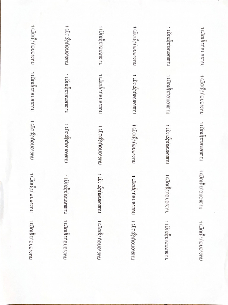 Scanned Documents | PDF