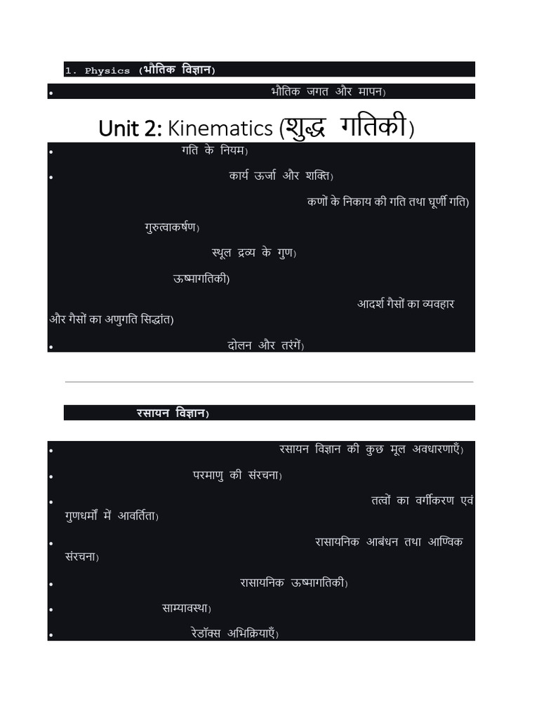 Unit 2: Kinematics (: 1. Physics | PDF | Chemistry | Thermodynamics