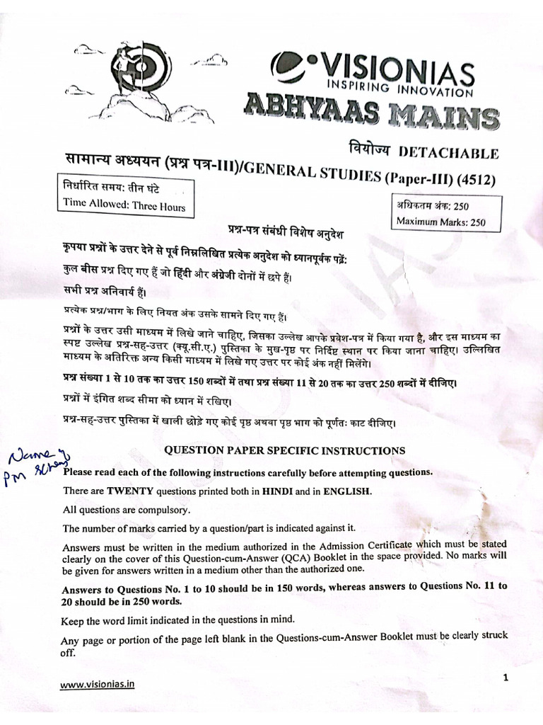 VISION IAS Mains 2025 Abhyaas Test 3 Question | PDF