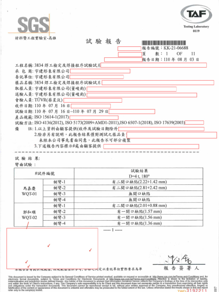 SGS報告KK-21-06688 WPQR-135-02 and WPQR-141-01 | PDF | Welding | Construction