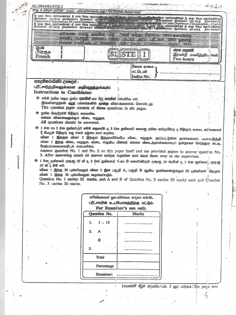 2014 AL French Past Paper English Medium Past Papers Wiki | PDF