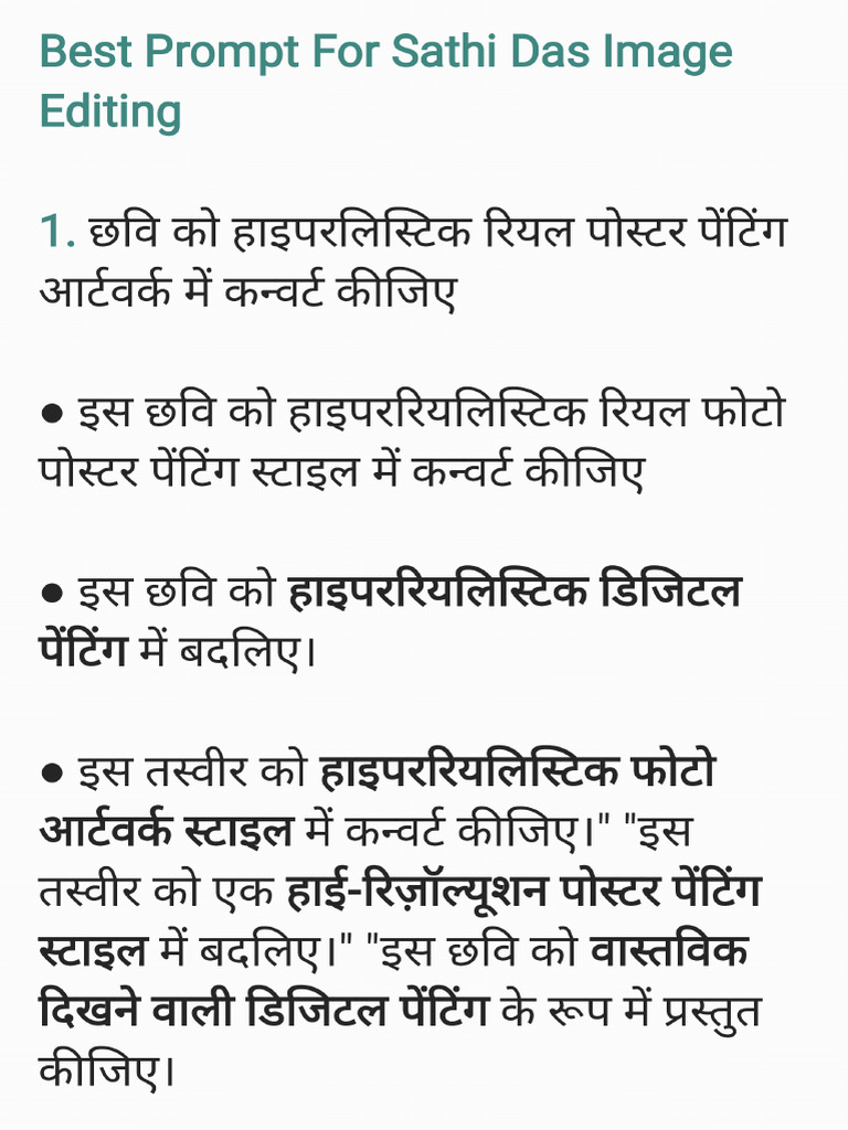 Sathi Das New Prompt - 251107 - 120319 | PDF