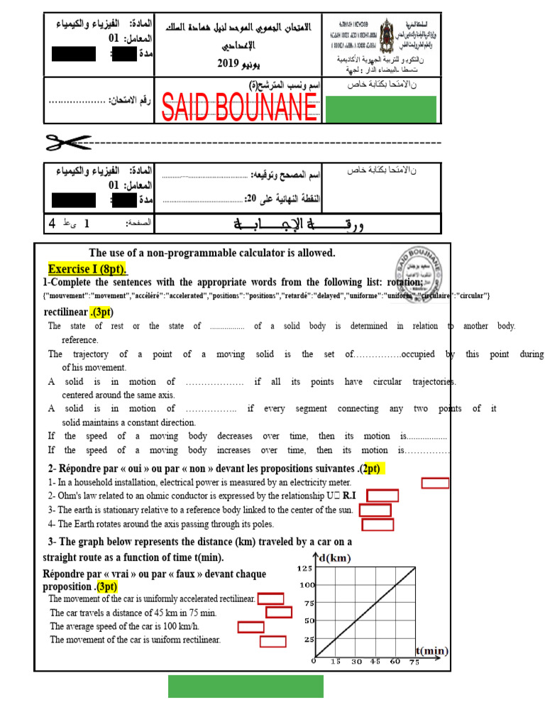 Regional Exam PC Casa Settat 2019 3AC 1 | PDF | Mains Electricity | Force