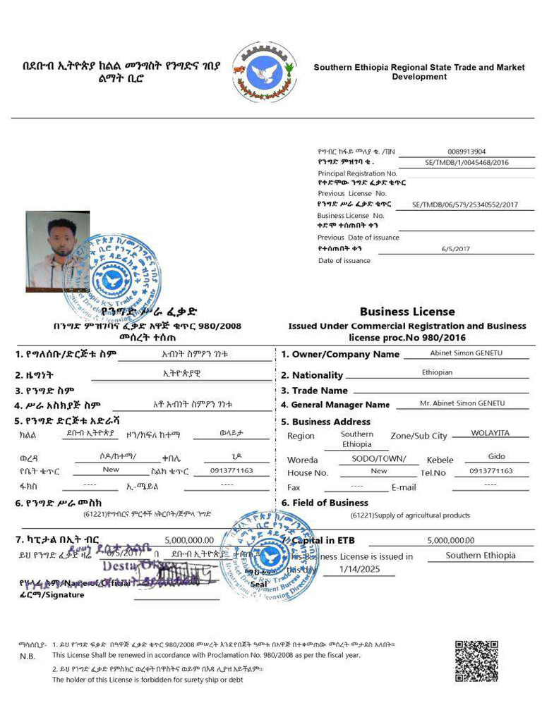 Abinet Simon All License - Page-0001 | PDF