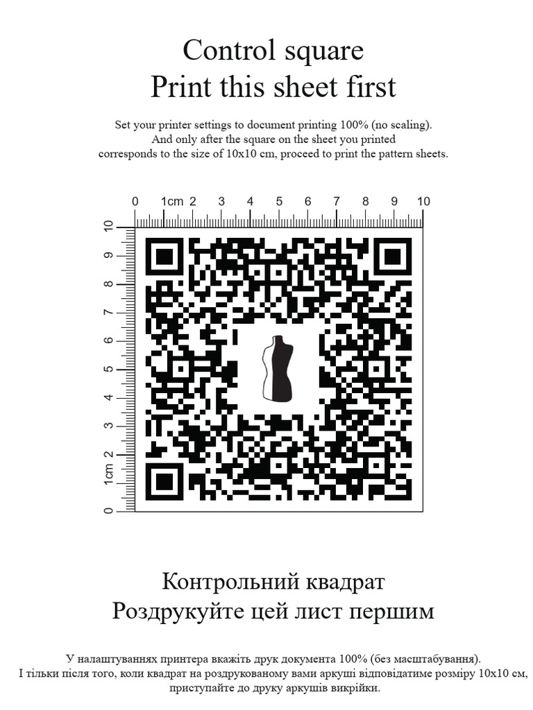 Vykriyka Zhinochykh Shtaniv Lelaya VW | PDF
