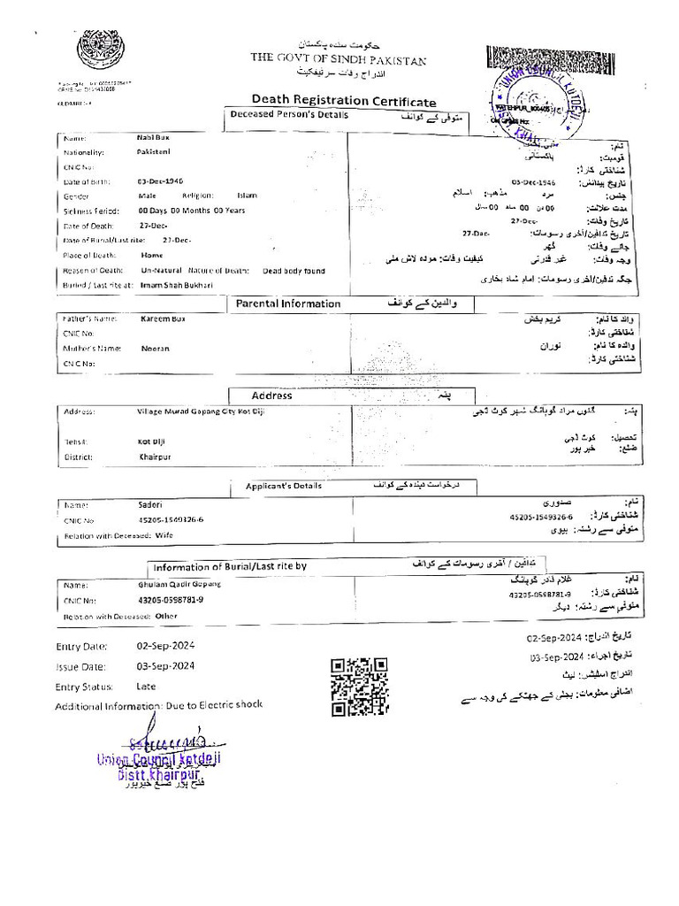Badaruddin | PDF