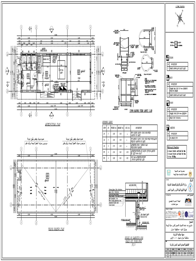 Workshop and Store Building Arch REV 01 | PDF