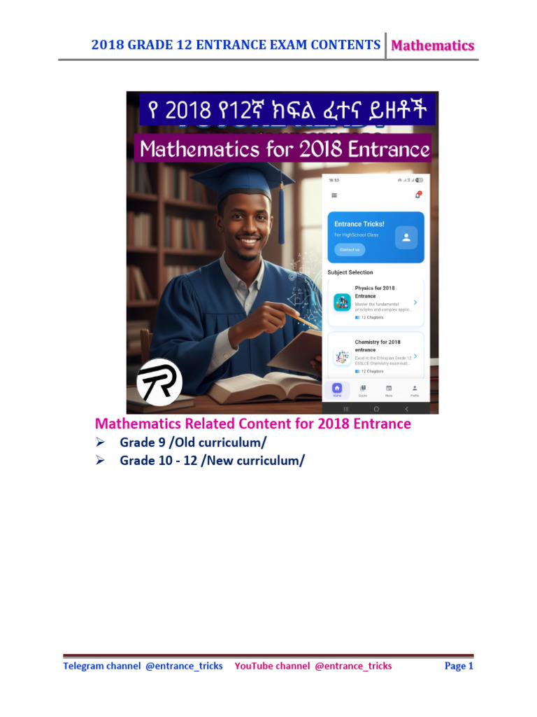 2018 Mathematics Entrance Exam Related Contents | PDF