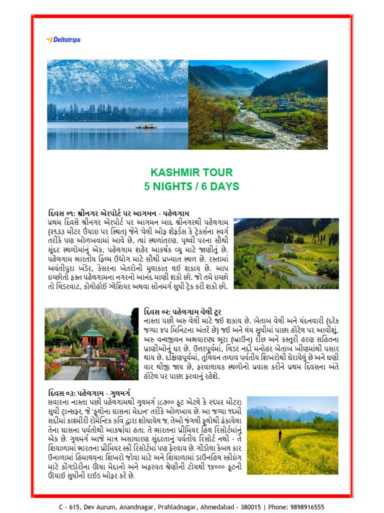 Microsoft Word - Kashmir Tour Package Sept - Finalll - Guj | PDF