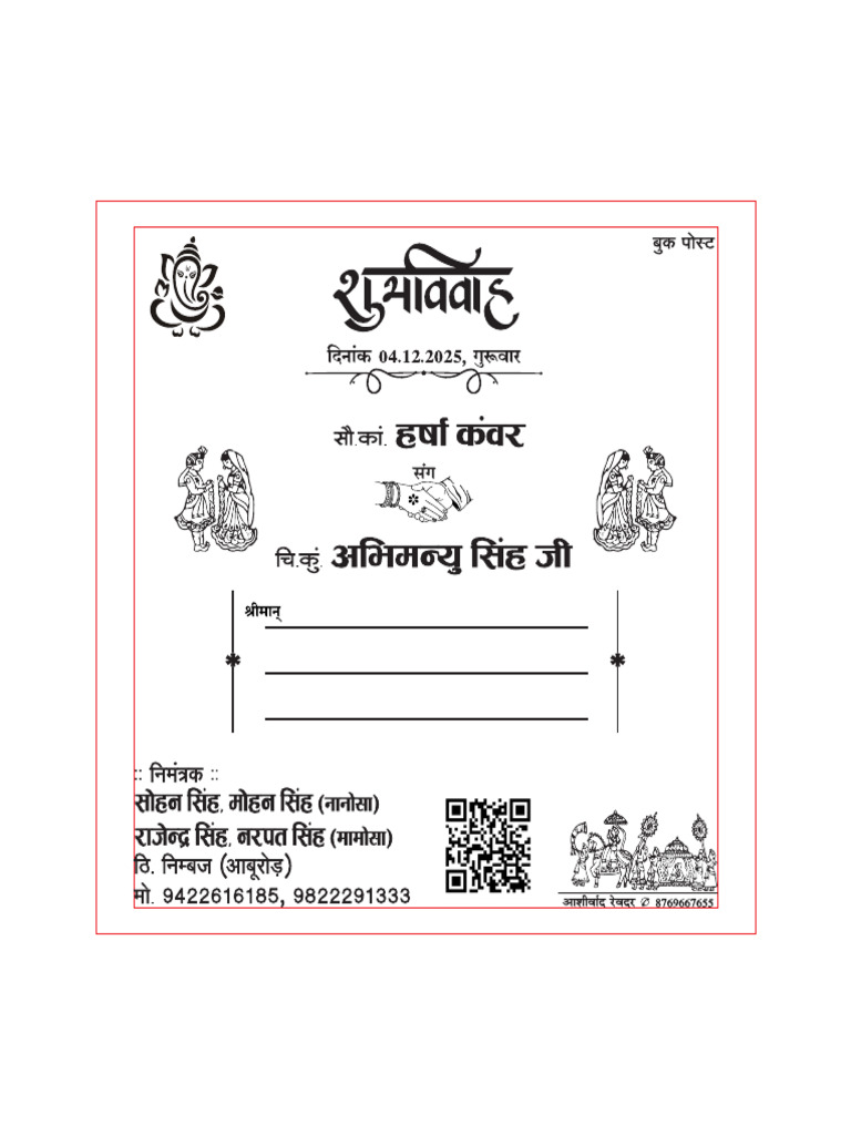 Sohan Singh Ji | PDF