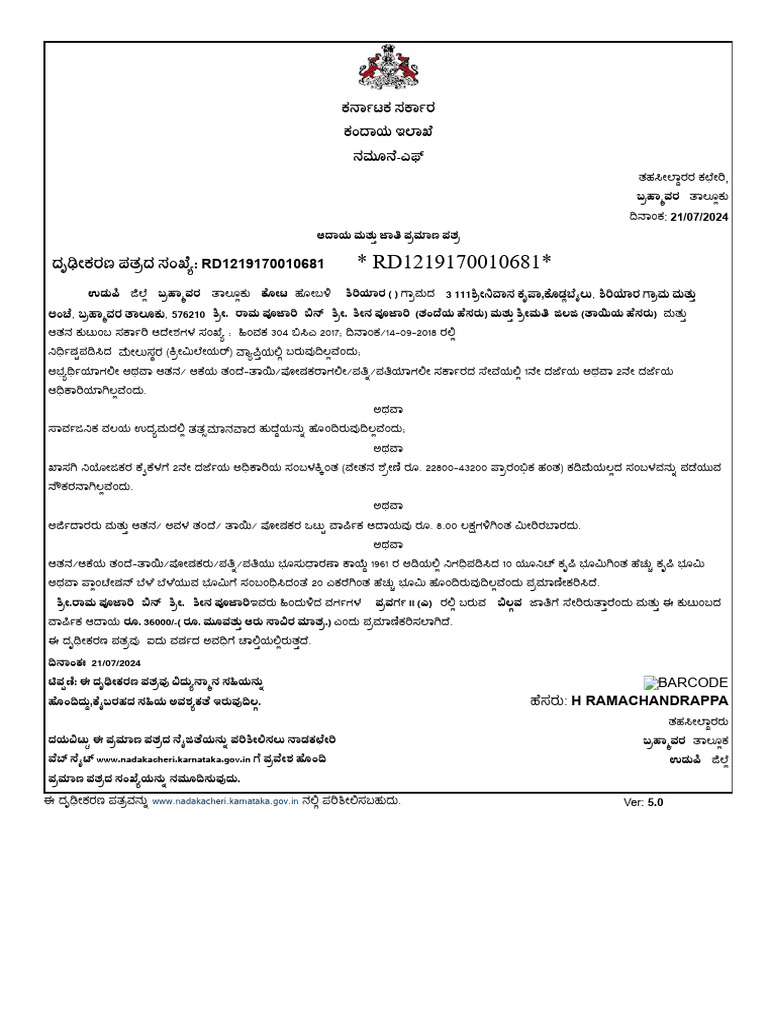Caste | PDF