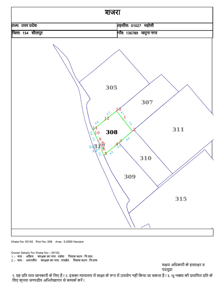 Plot No 308 | PDF