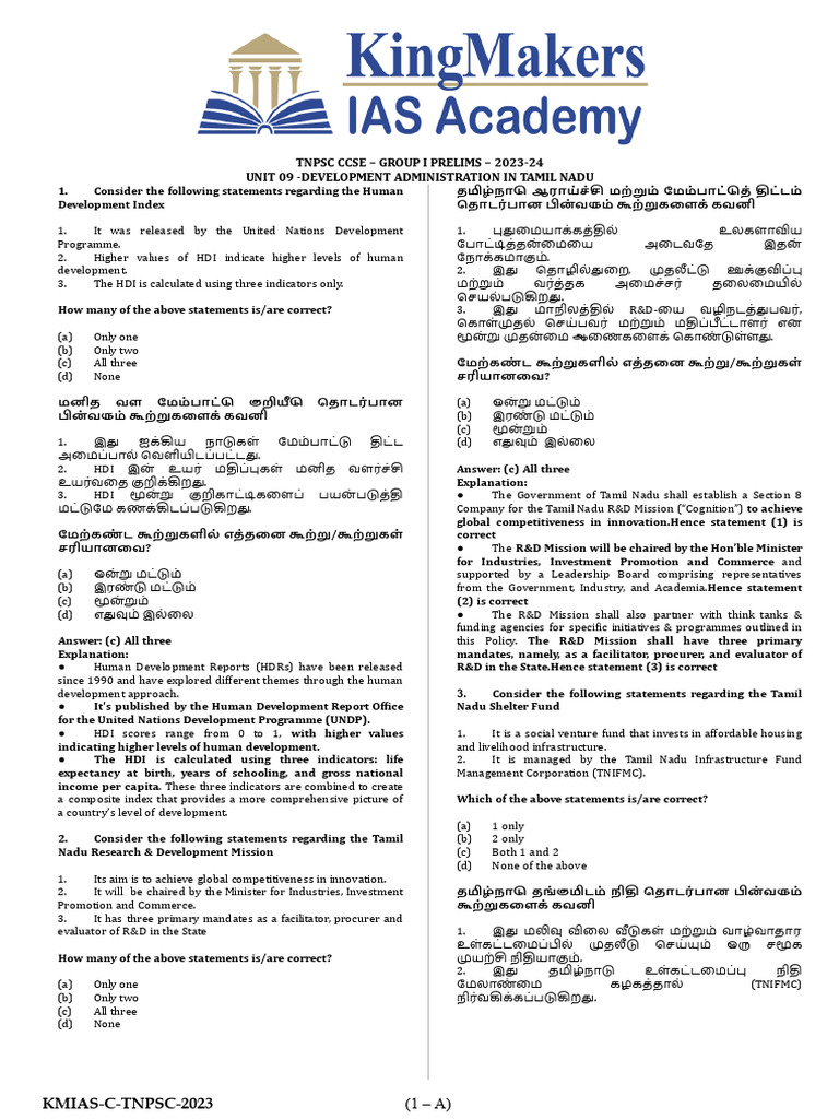 UNIT 09 Question Bank PDF | PDF
