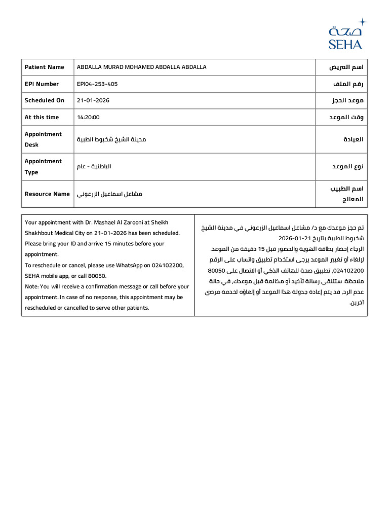 Appointment Report 241643316 | PDF