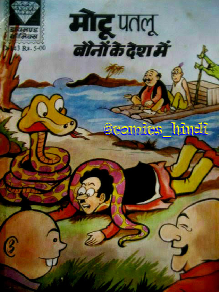 @comics - Hindi Motu Patlu Bauno Ke Desh Me | PDF