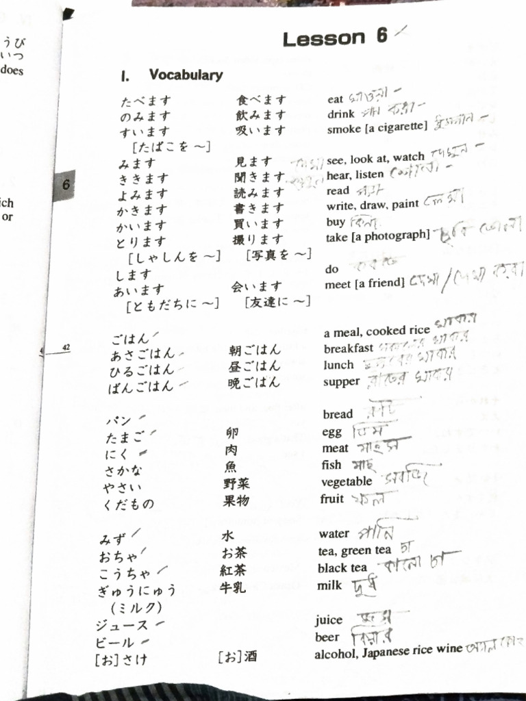 Scanned_20251107_212734 | PDF