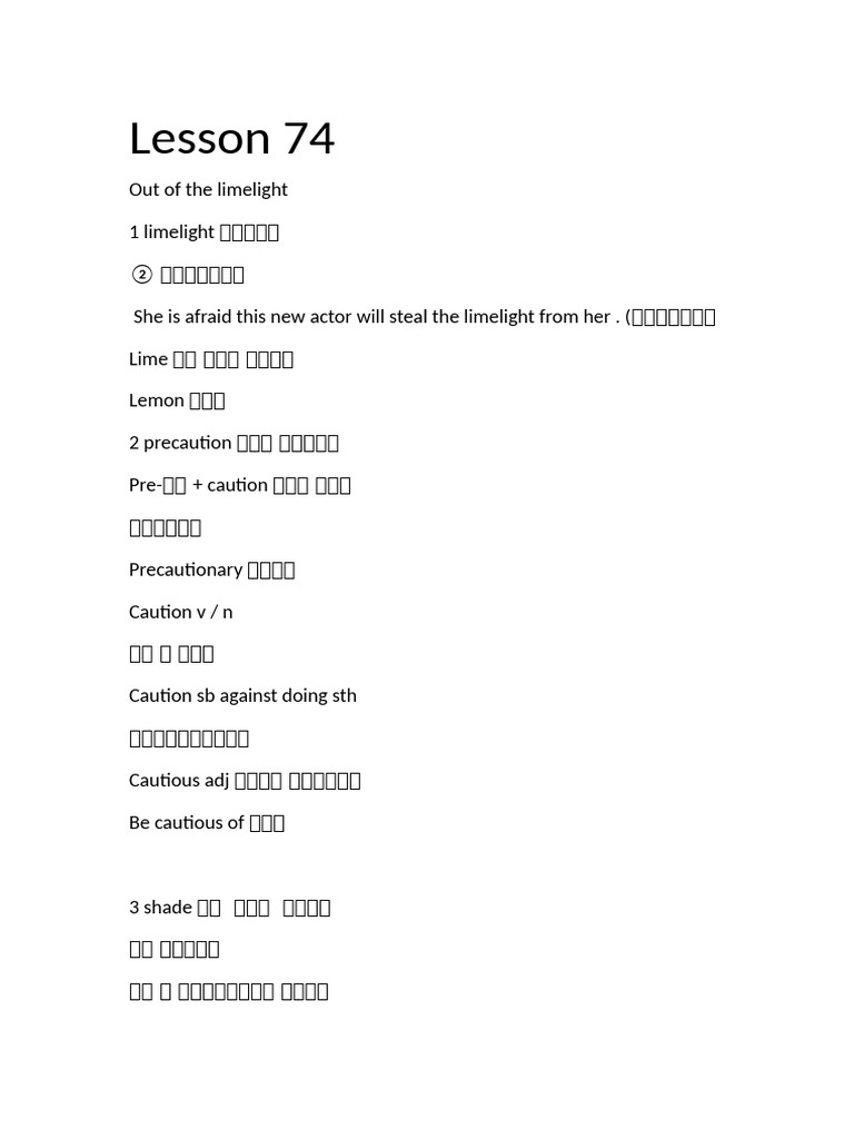 09-07 Lesson 74 | PDF