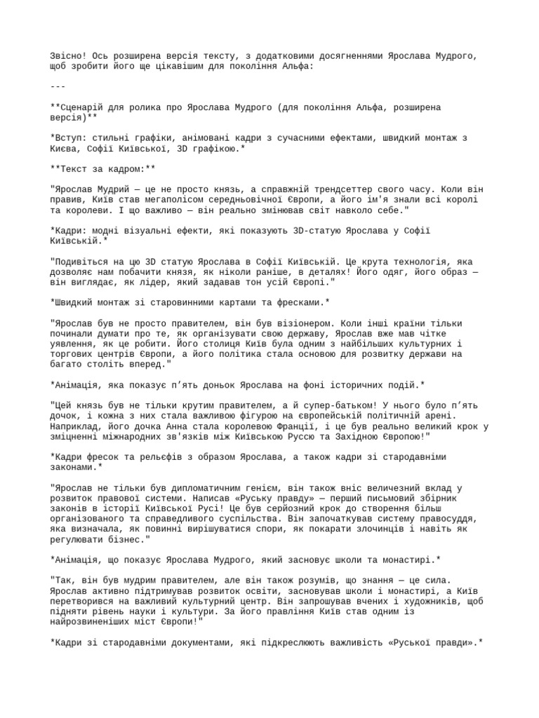 Nothing To See Here 2 | PDF