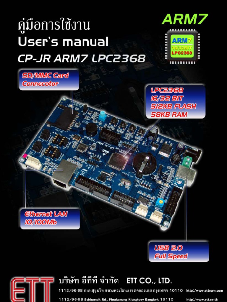 Arm7 LPC2368 | PDF | Computers