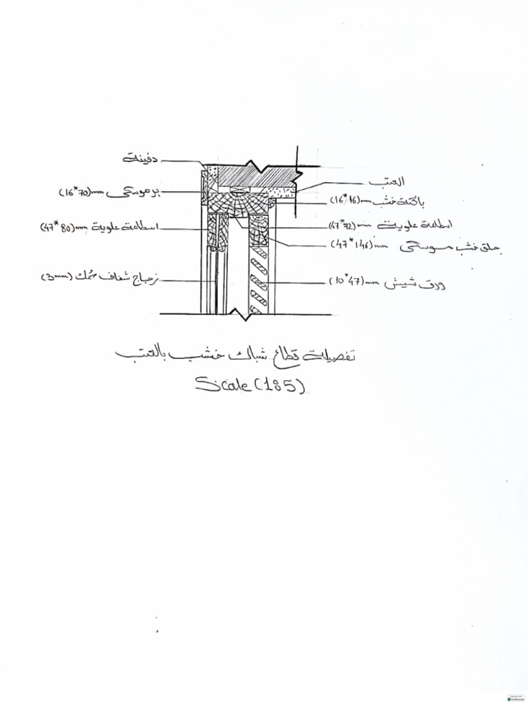 Wood Window Section With Lintel | PDF