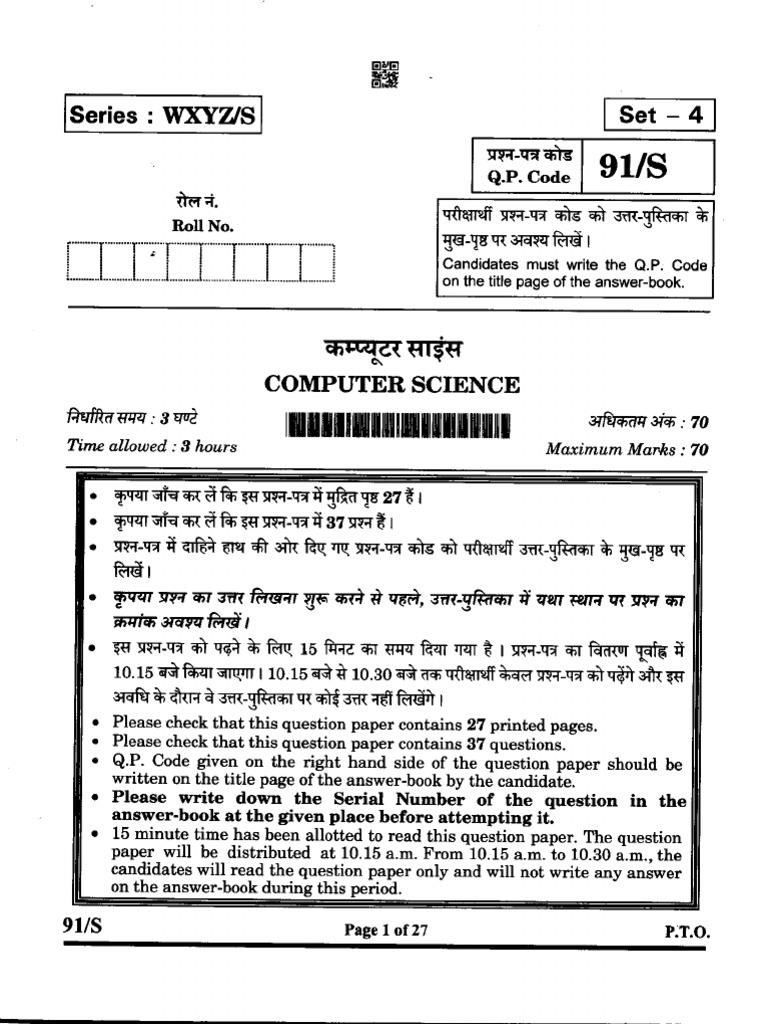 sybau ? ocr | PDF | Function (Mathematics) | Computer Network