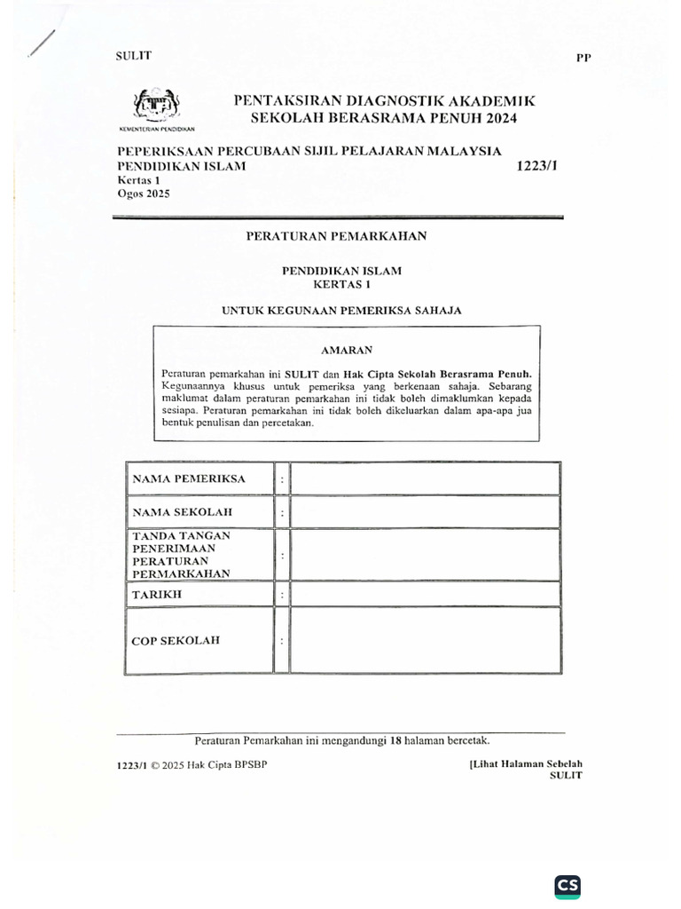 Skema - Pendidikan Islam SBP-2025 | PDF