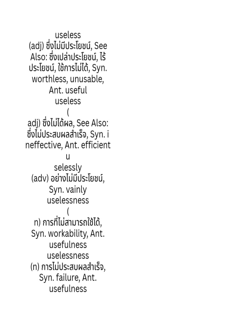 Asdasdas | PDF