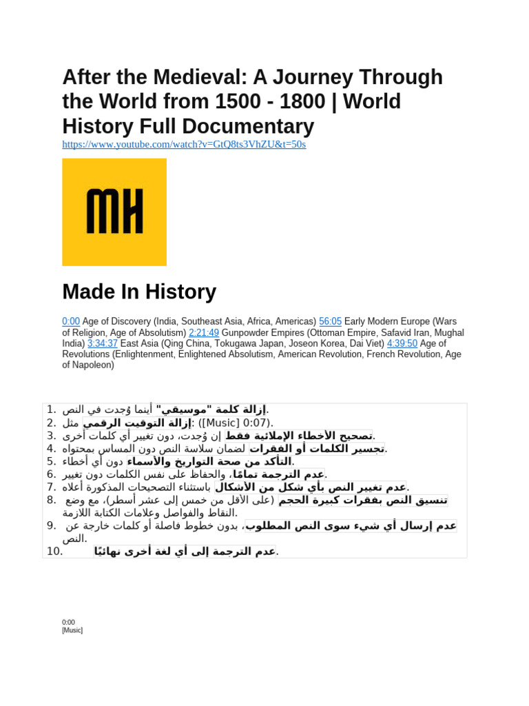 Exploring the World: 1500-1800 History | PDF | Piracy | Atlantic Slave ...