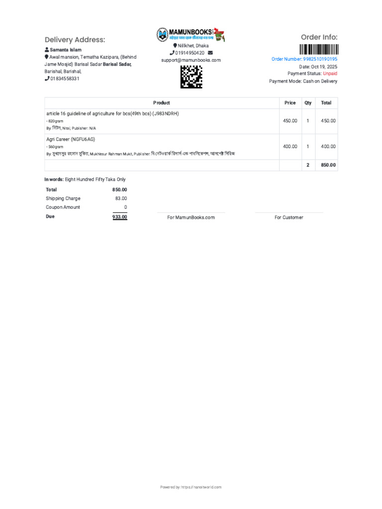 Article-16 Version 2.0 49th Special BCS | PDF