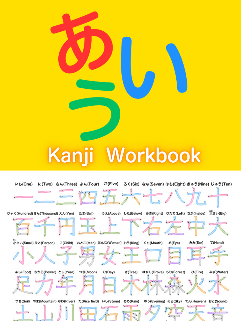 Kanji Workbook | PDF