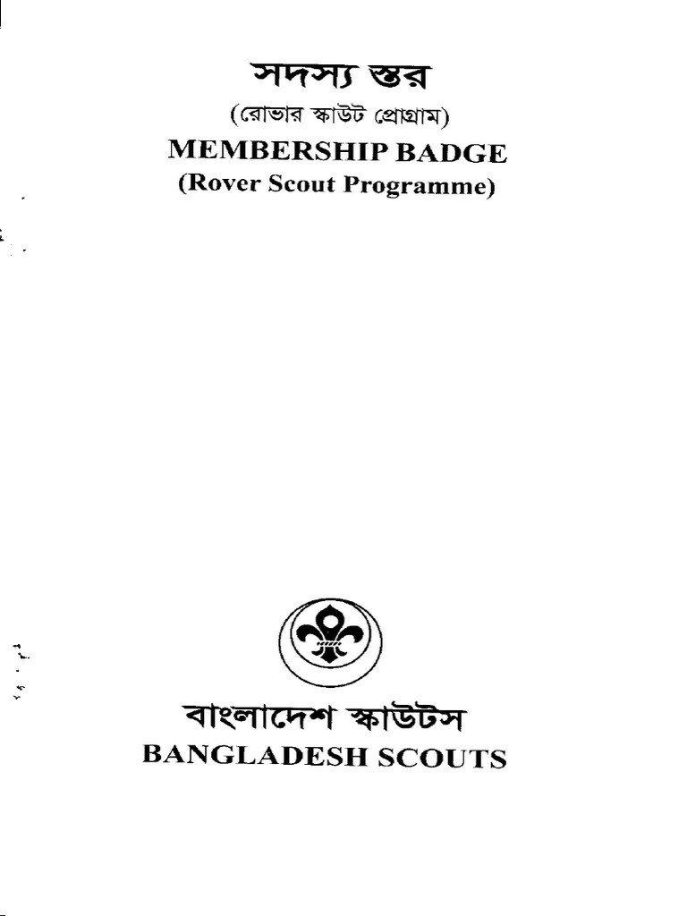 Rover Scout Membership Badge Guide | PDF