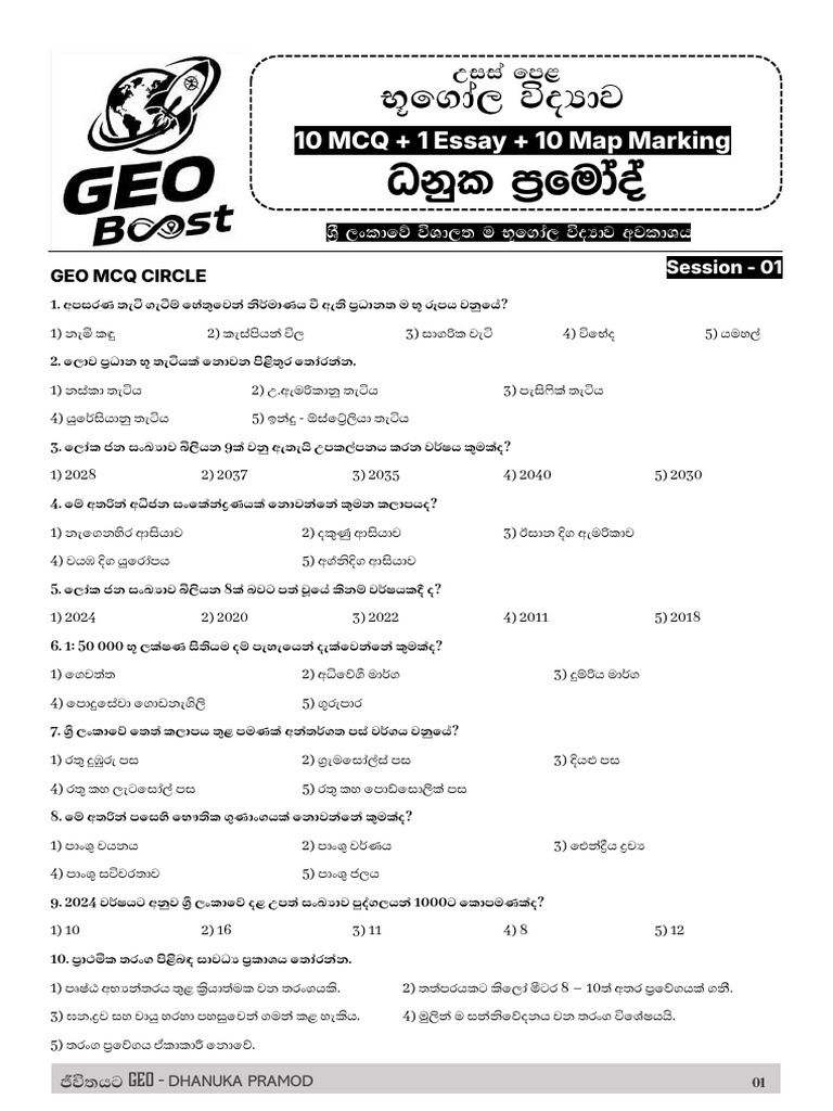 26 Geography | PDF