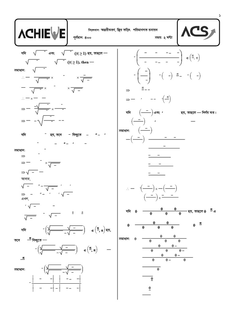 Weekly - 07 Math - Phy - Chem Set - D (With Solve) - 1 | PDF ...