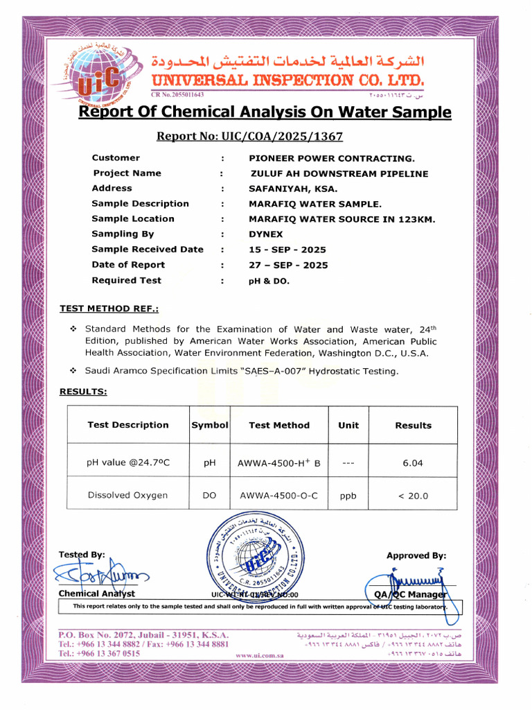 Uic Coa 2025 1367 PPC Safaniyah | PDF