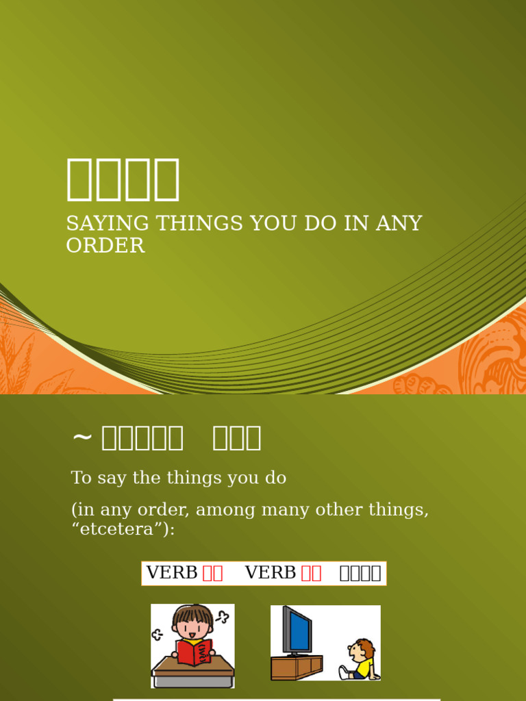 Tari Tari Grammar Point (Powerpoint) | PDF