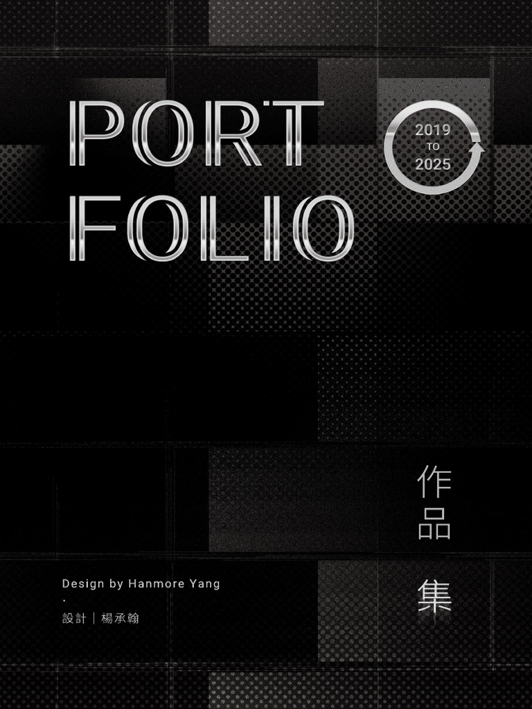 Hanmore Portfolio | PDF