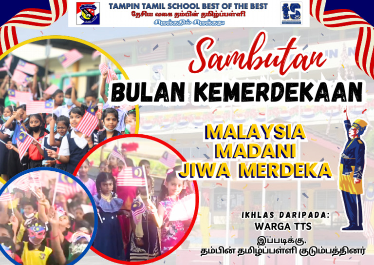 Banner Tts | PDF