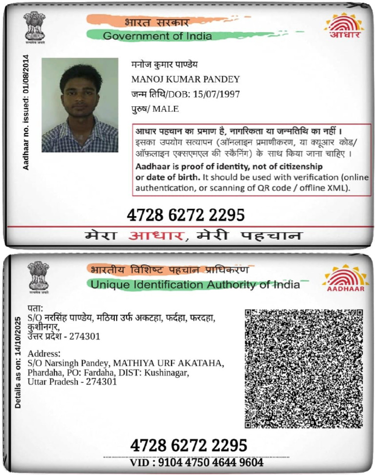 Adhar Aadhar Aadhaar | PDF