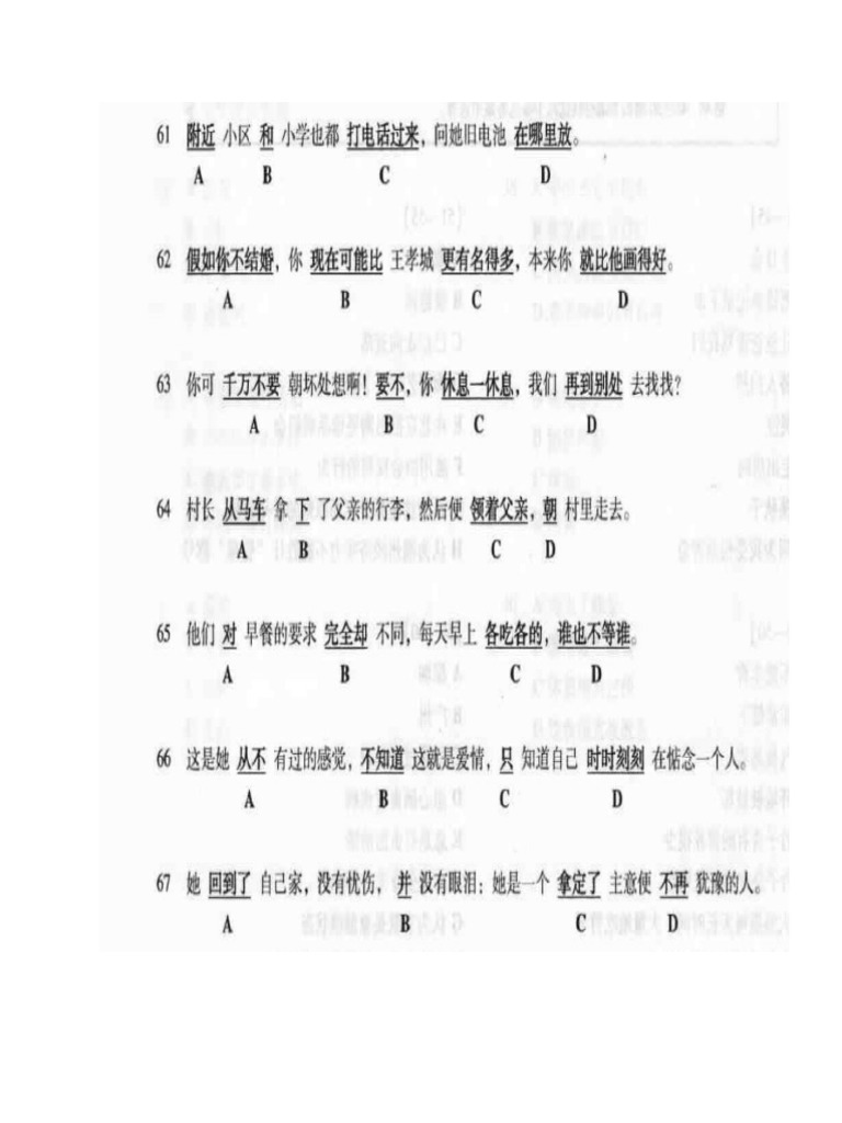 File Tim Loi Sai | PDF