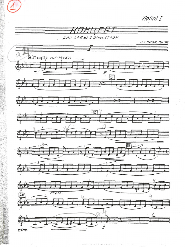 Violini I | PDF