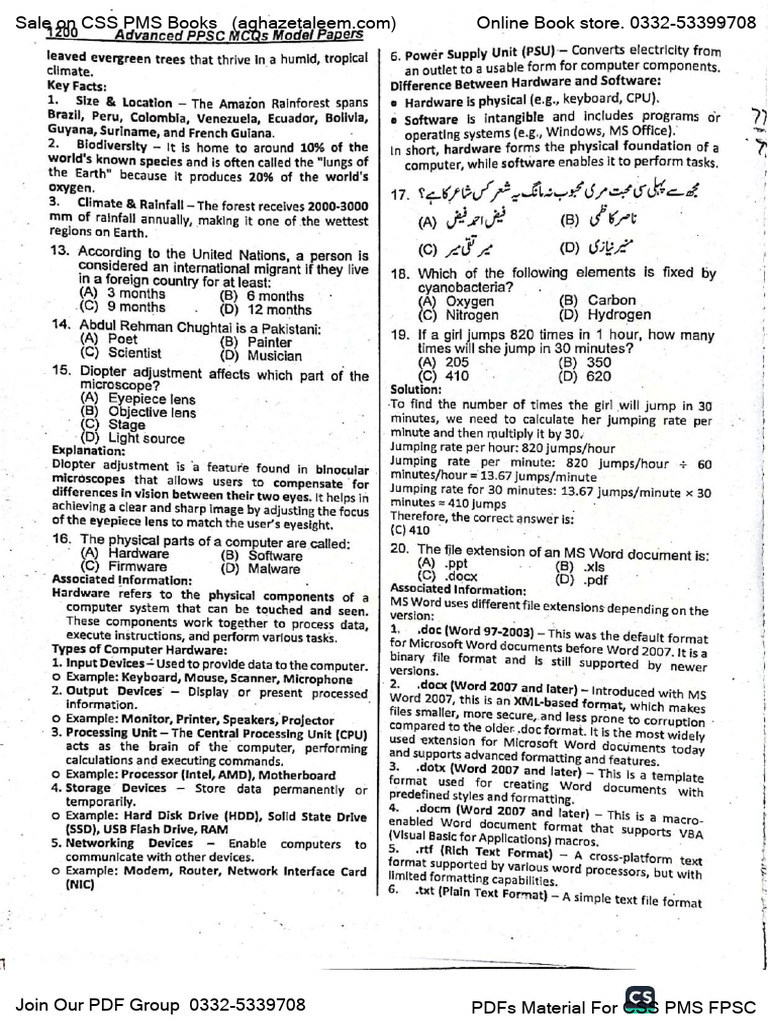 104 Edition PPSC Past Papers - Compressed-1206-1206 | PDF