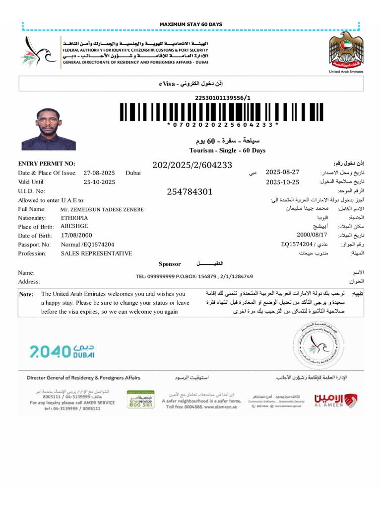 Mr. Zemedkun Tadese Zenebe | PDF