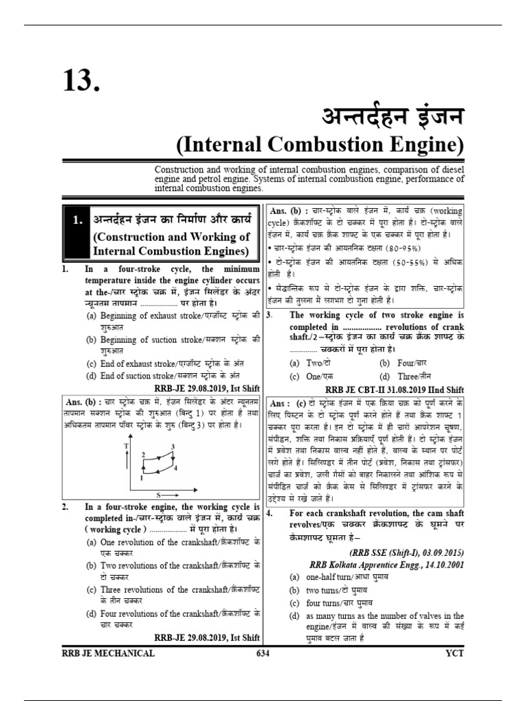 Internal Combustion Engine For RRB JE MECHANICAL | PDF | Internal Combustion Engine | Engines